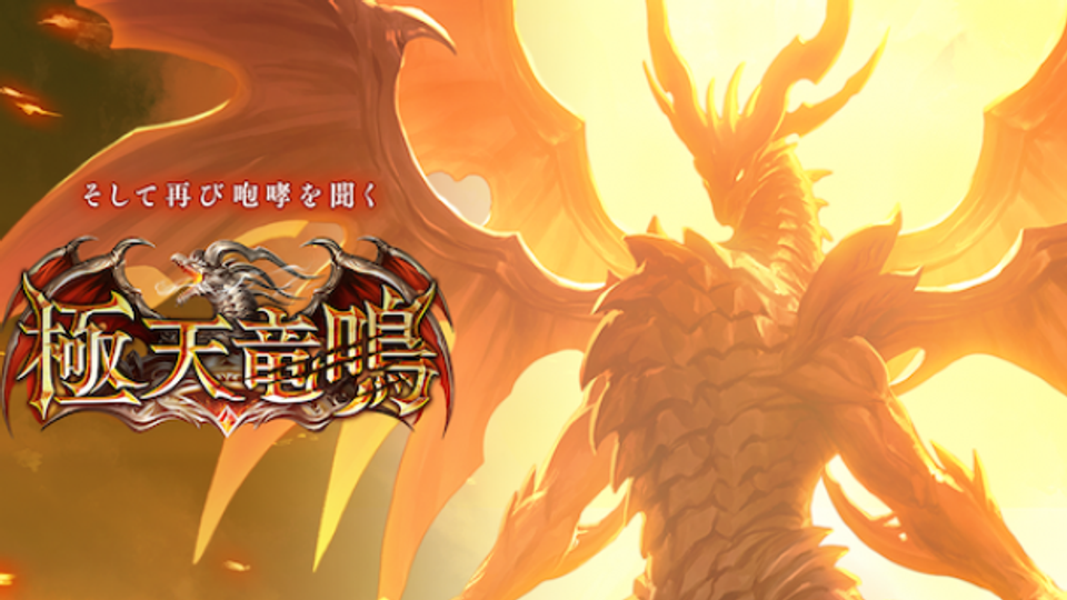 【8/22 朝枠 シャドウバース】2pickアリーナで無双する【シャドバ/Shadowverse/極天竜鳴 】 | OPENREC.tv (オープンレック)