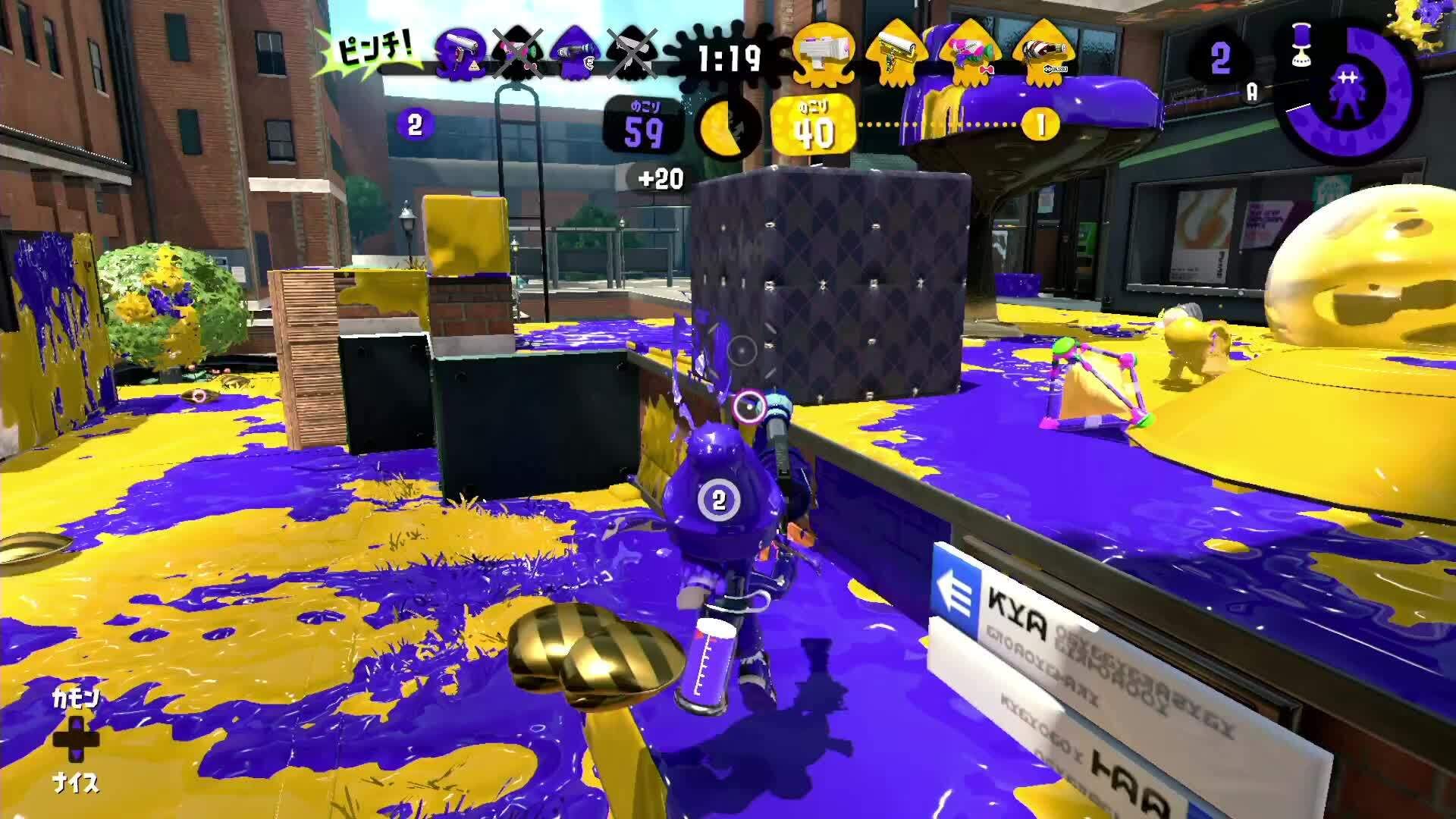 寝起き1分エイムガチエリア【Splatoon2】 | OPENREC.tv (オープンレック)