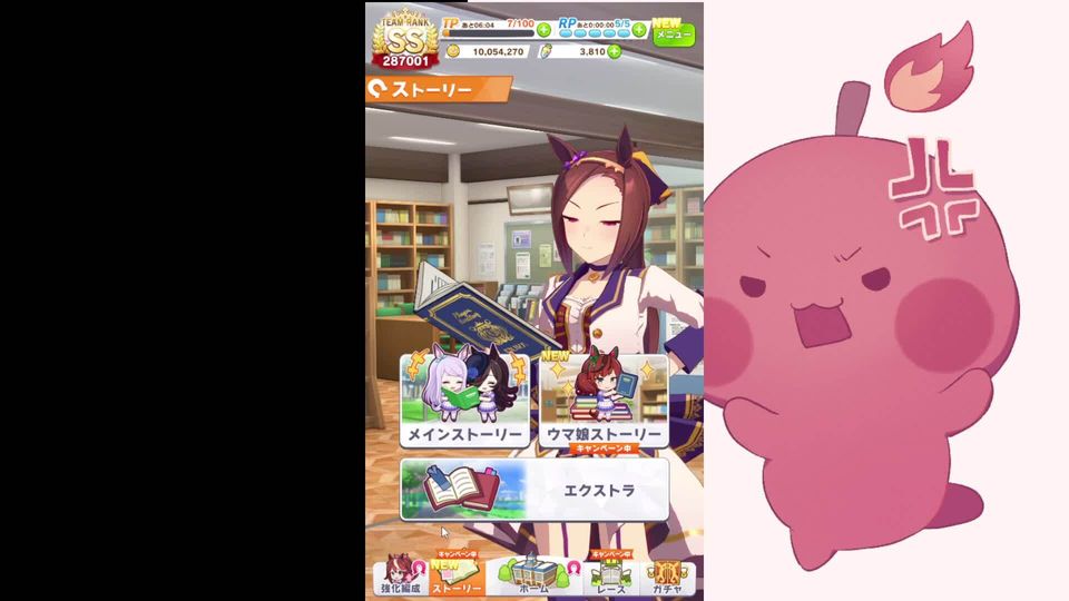 超課金ゲームウマ娘きちゃああああああああああああ Openrec Tv オープンレック