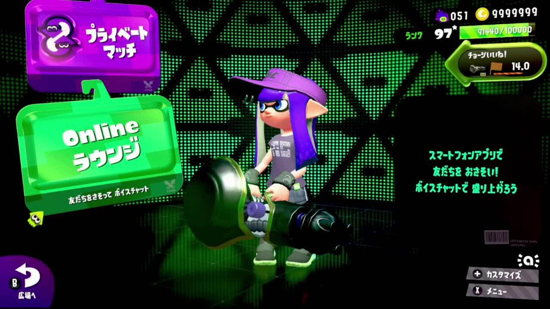 Splatoon2 | OPENREC.tv (オープンレック)