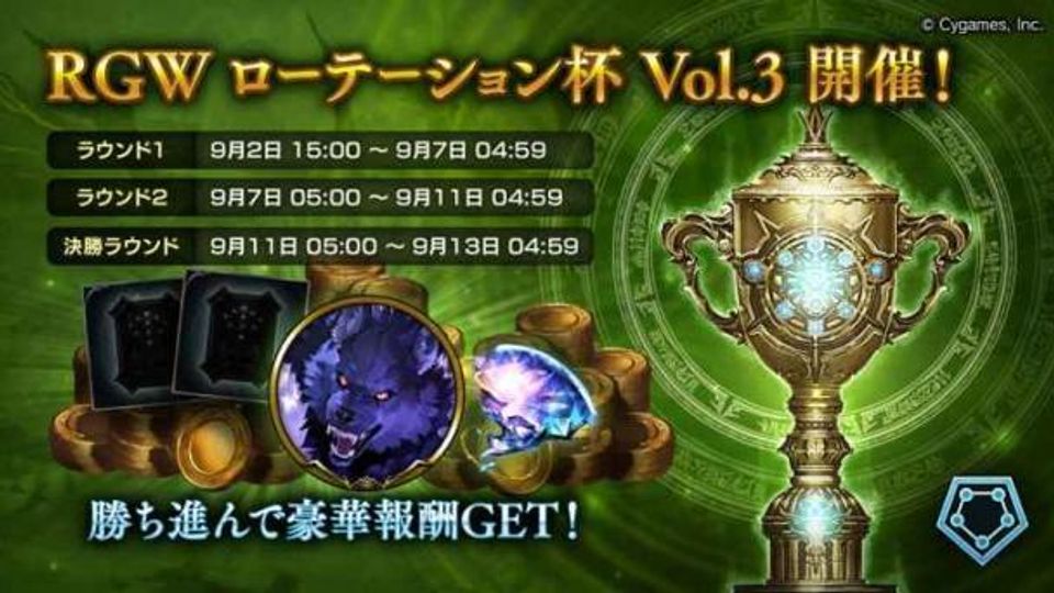 【9/6 朝枠 シャドウバース】グランプリ【シャドバ/Shadowverse/極天竜鳴 】 | OPENREC.tv (オープンレック)