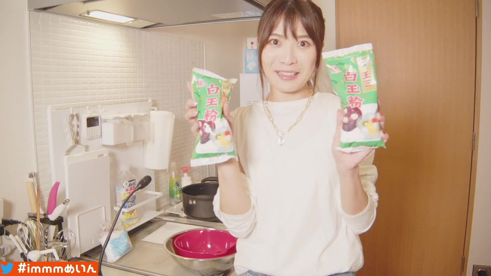 アイ・マイ・ミー・マイン・May'n！#92 | OPENREC.tv (オープンレック)