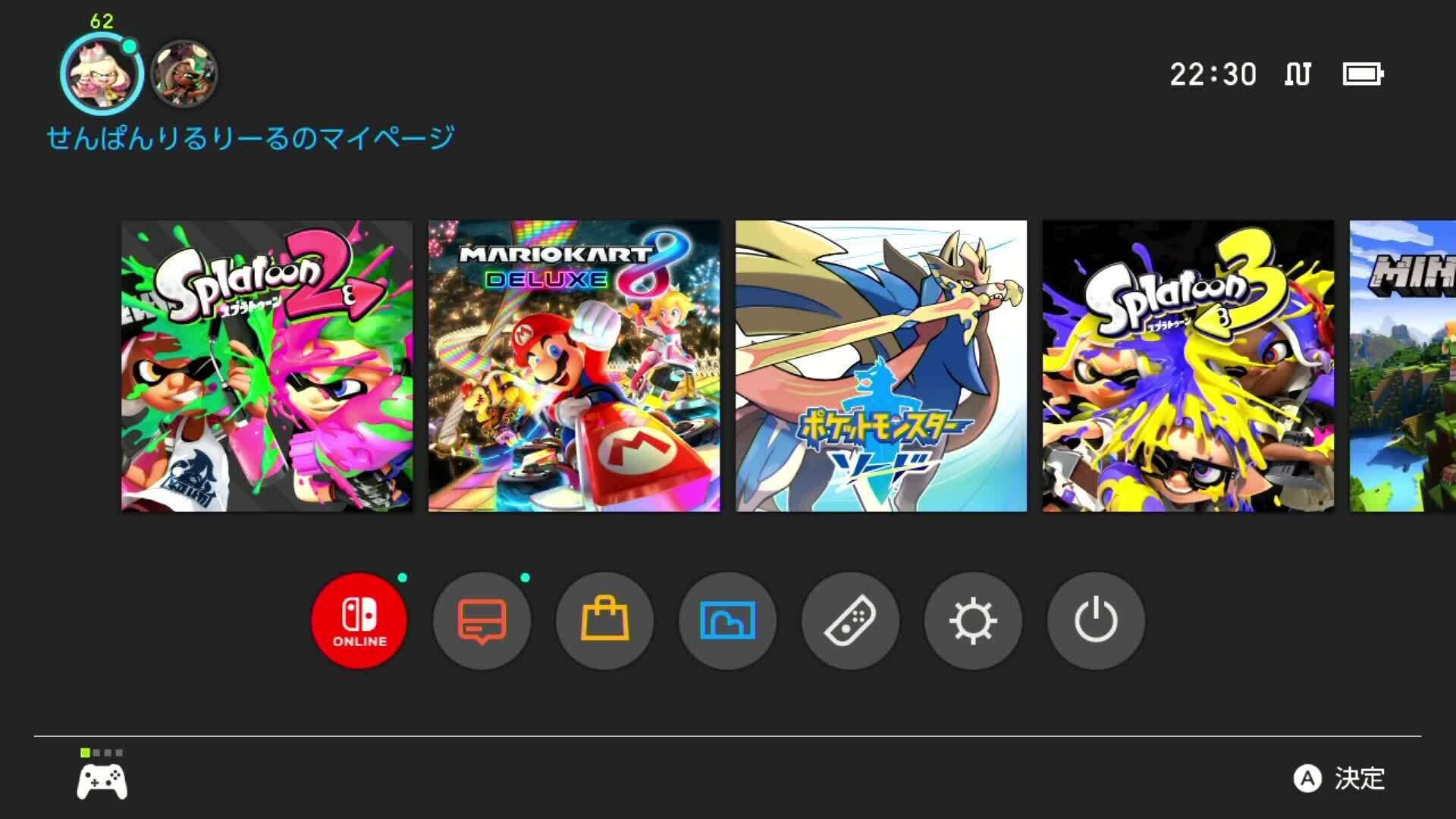 サブスク入ってくれた人限定配信【Splatoon2】 | OPENREC.tv (オープンレック)