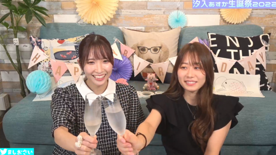 汐入あすかと北守さいかのしおさい海底ヒルズ ＃59 | OPENREC.tv (オープンレック)