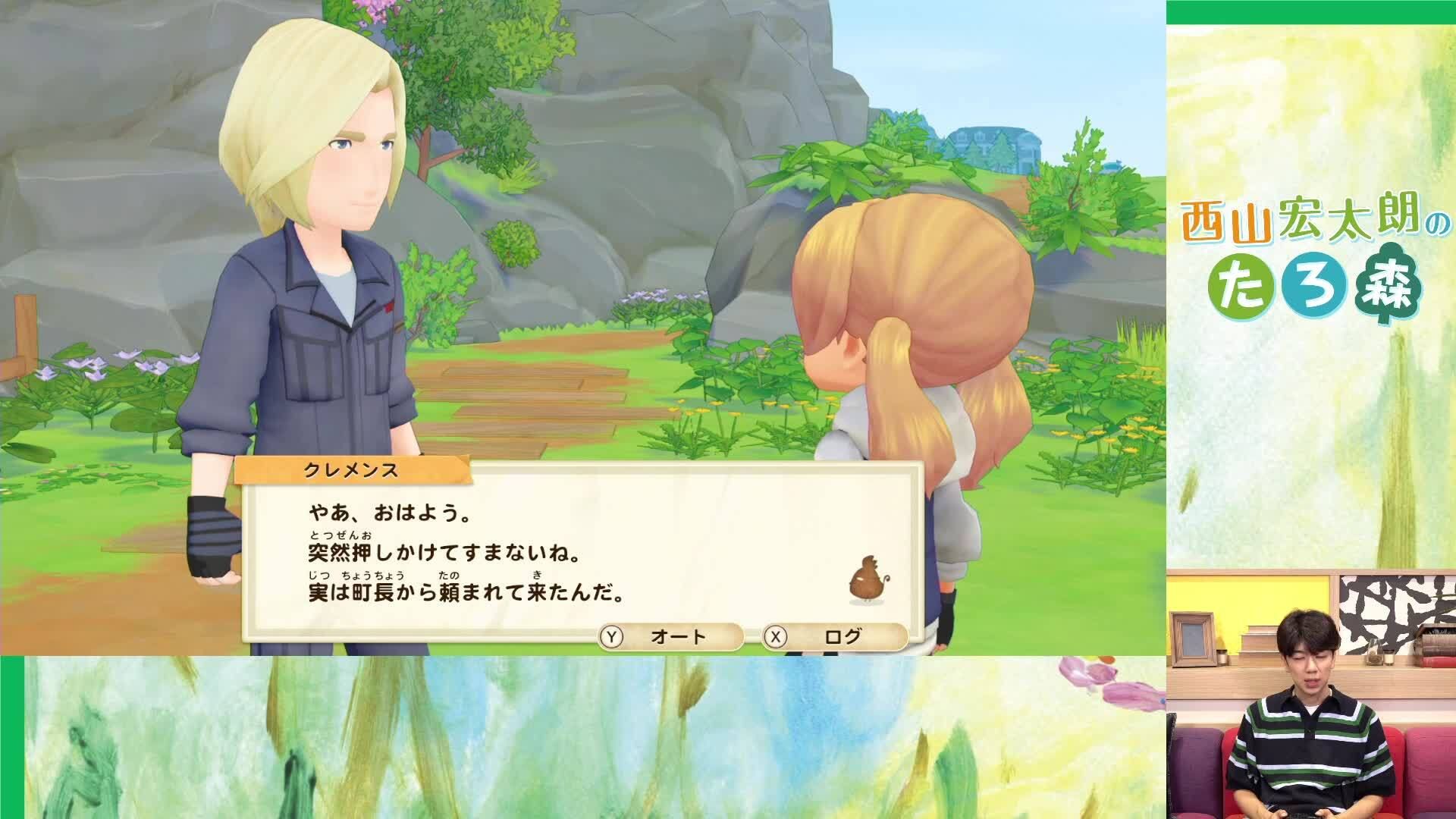 【無料配信】「西山宏太朗のたろ森 ～個人配信編～ #21」 | OPENREC.tv (オープンレック)