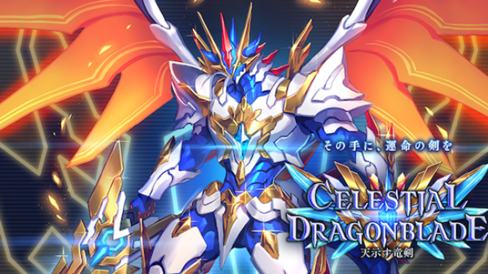 【10/9 朝枠 シャドウバース】チャレマス目指して2pickアリーナ【シャドバ/Shadowverse/天示す竜剣】 | OPENREC.tv (オープンレック)