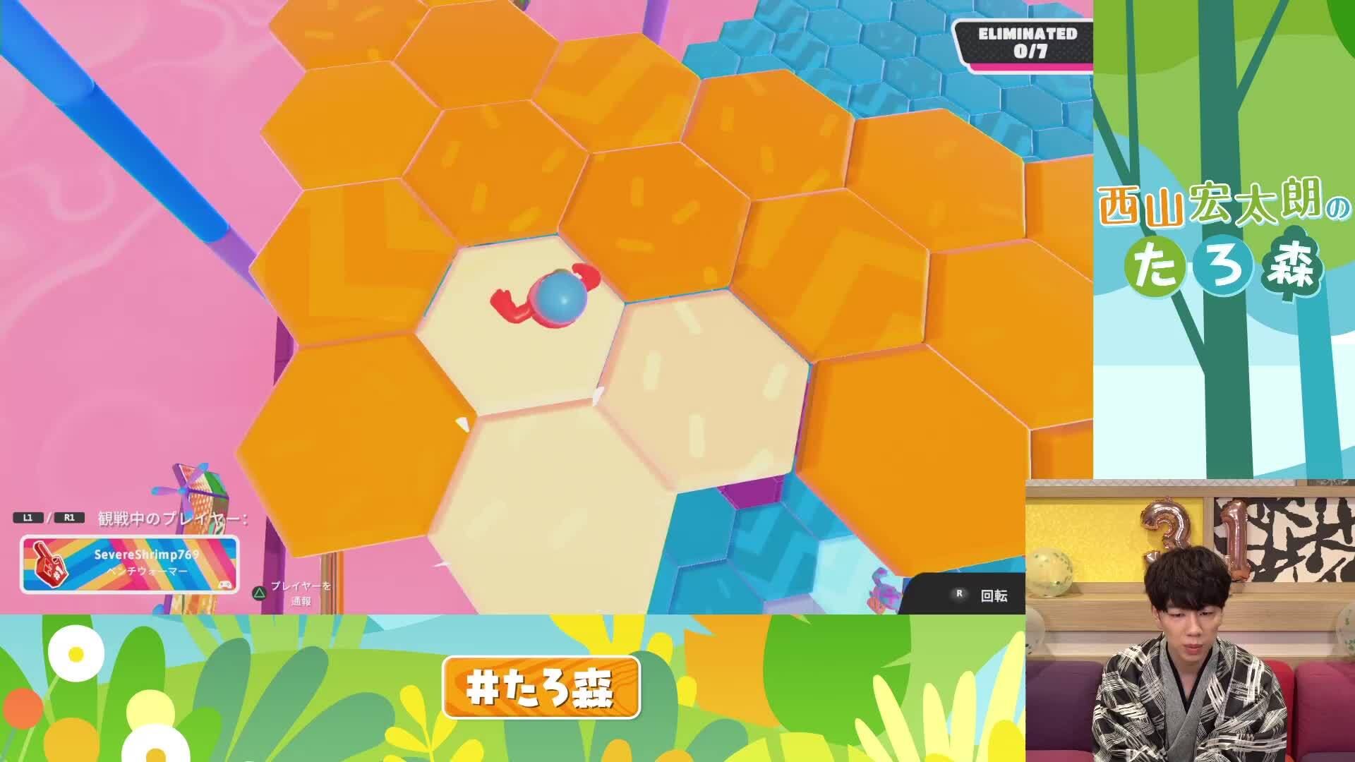 【本編】「西山宏太朗のたろ森 #23」 | OPENREC.tv (オープンレック)