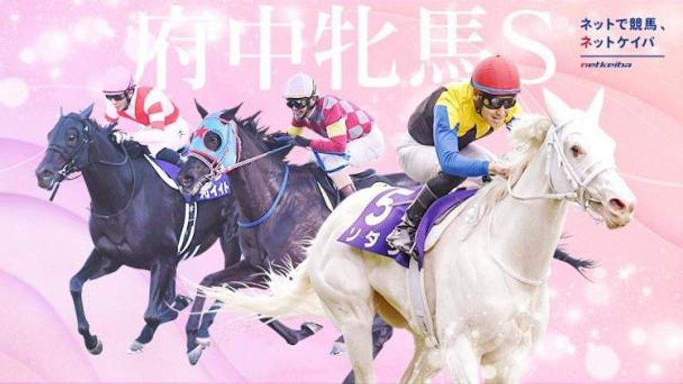 【GⅠ】秋華賞【15:40】 | OPENREC.tv (オープンレック)