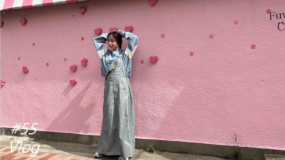 Vlog#55「リタジーンズ撮影」 | OPENREC.tv (オープンレック)