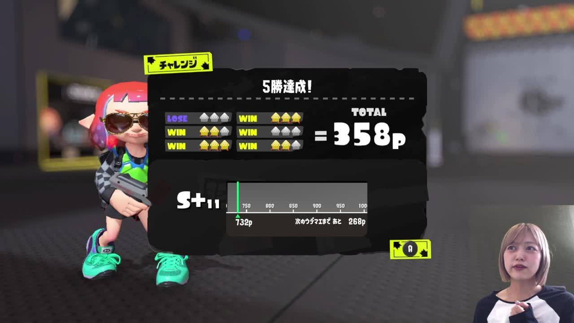 【スプラ3】S＋10～～～～～～ | OPENREC.tv (オープンレック)