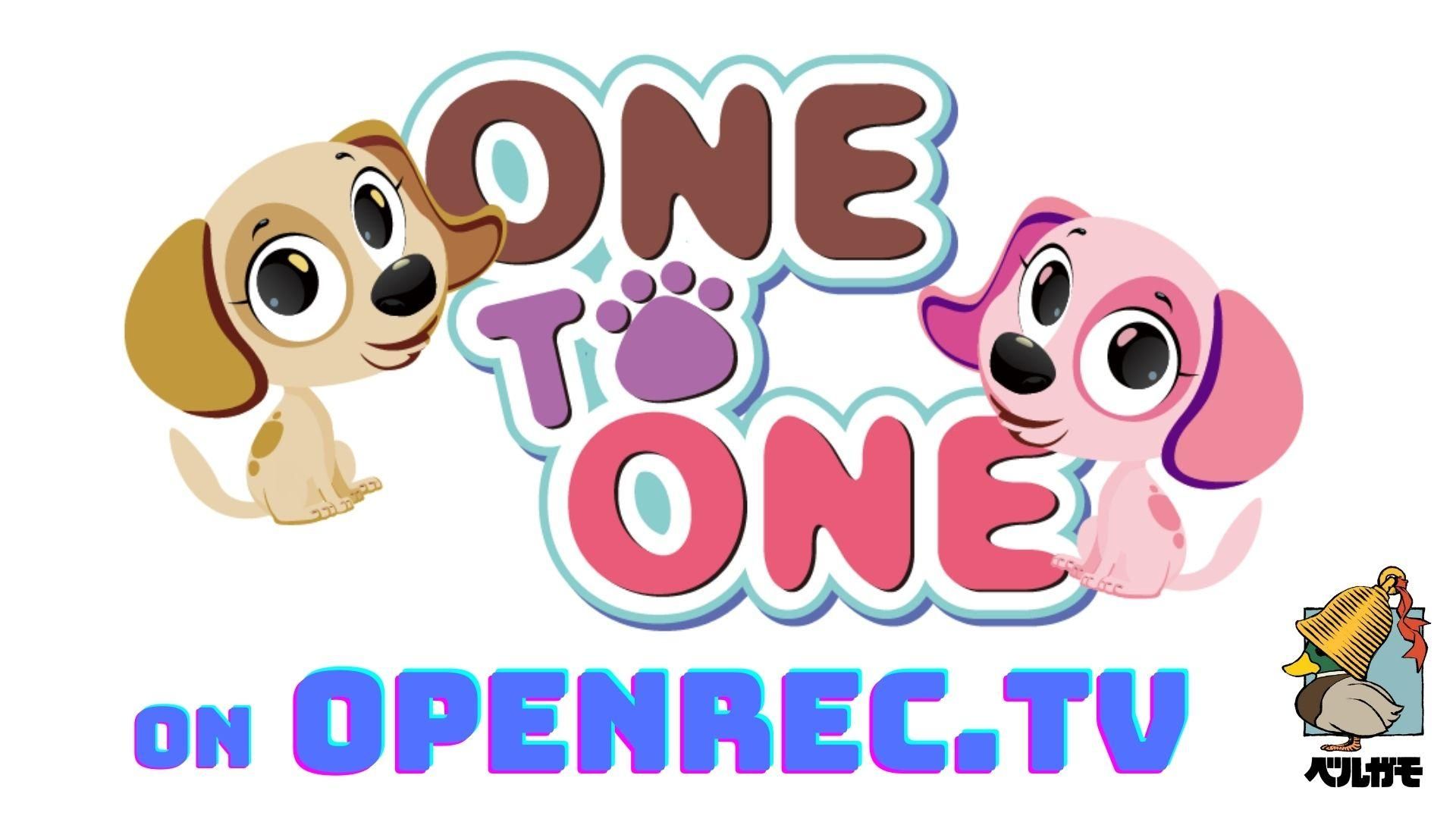 ONE TO ONE 『幸村恵理のへんぼっけ』第16回／『田辺留依の田辺すいさん』第31回 | OPENREC.tv (オープンレック)