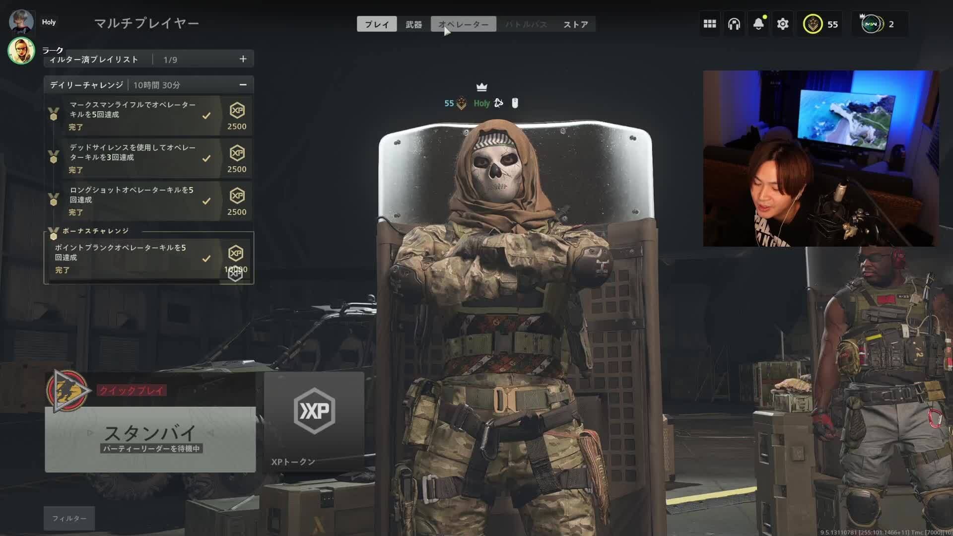 【COD:MW2】海沼の流星ちゃんと戦争【顔面配信】 | OPENREC.tv (オープンレック)