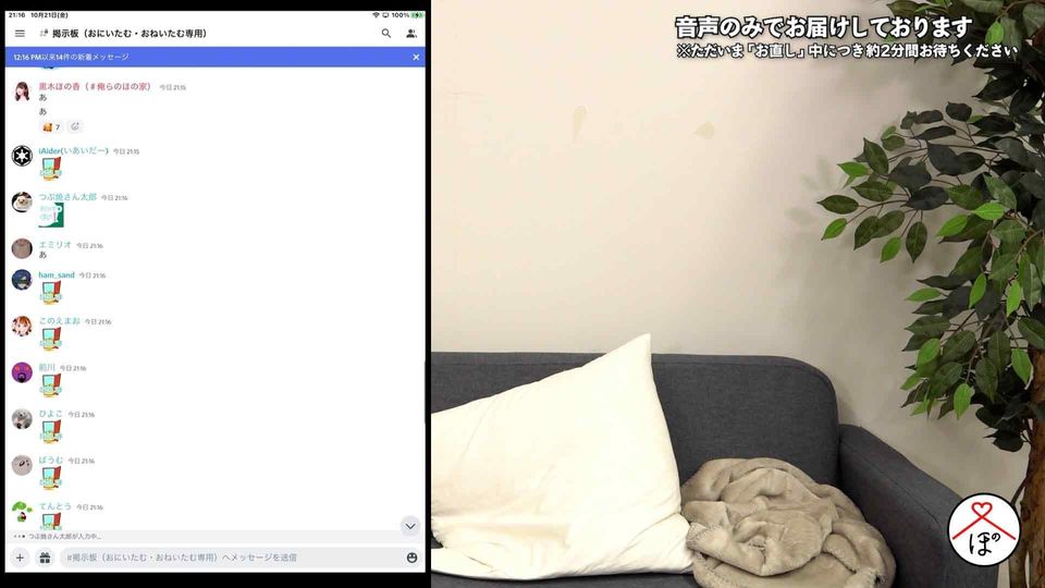 SP映像＃48：「おにいたむと遊ぼう！」 | OPENREC.tv (オープンレック)