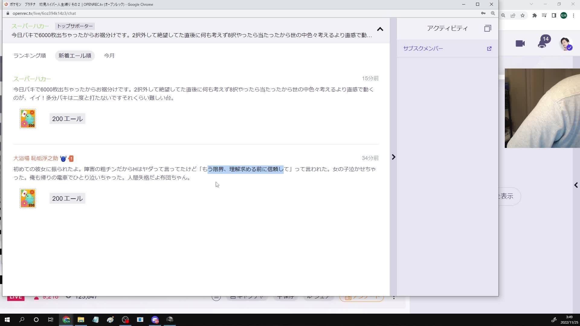 ポケモン プラチナ 初見ハイパー人生縛り その2 | OPENREC.tv (オープンレック)