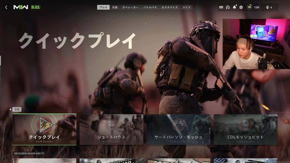 【COD:MW2】2ライフサーチガンゲーム【プラベ参加型】 | OPENREC.tv (オープンレック)