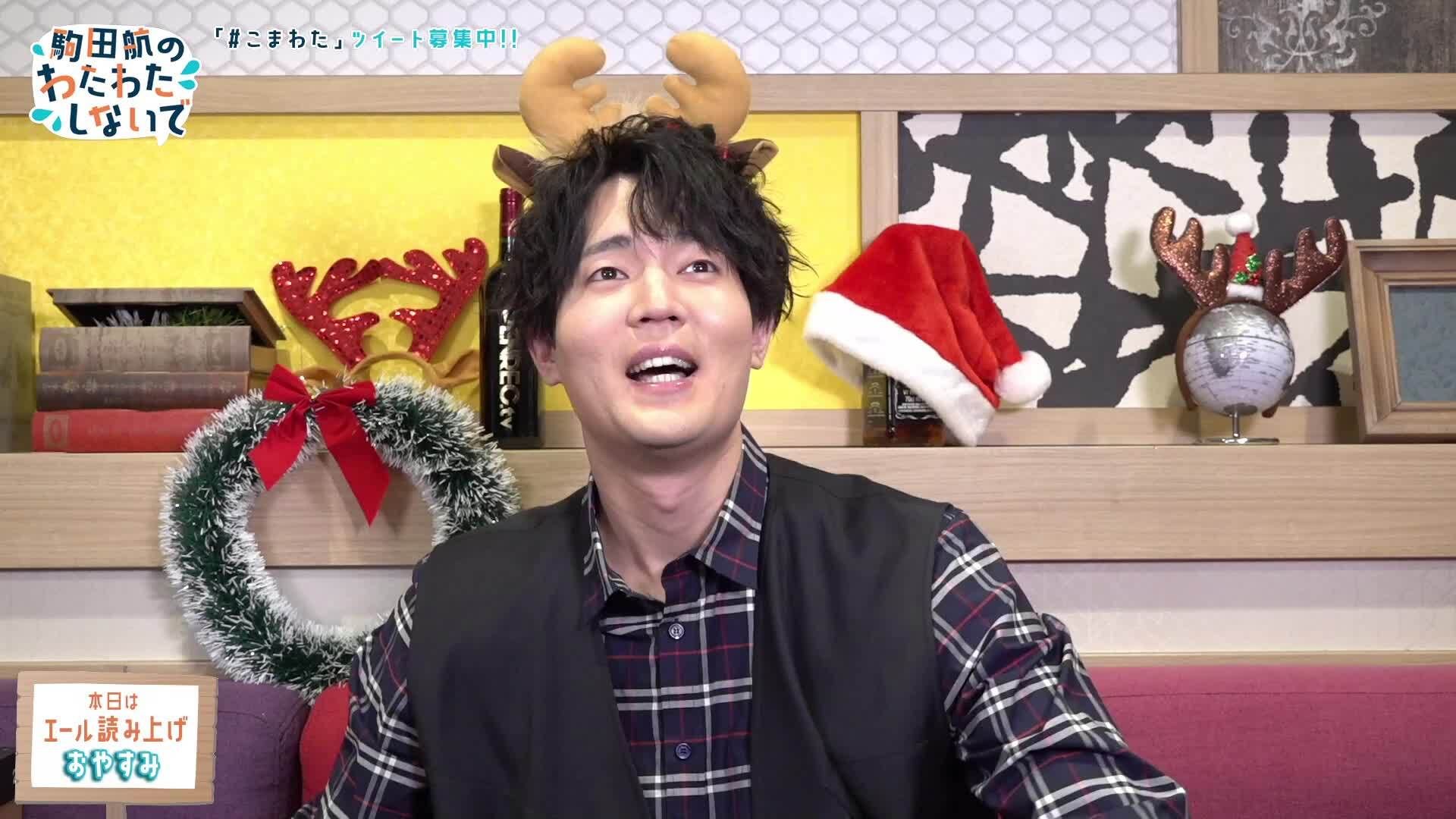 駒田航のわたわたしないで #19 | OPENREC.tv (オープンレック)