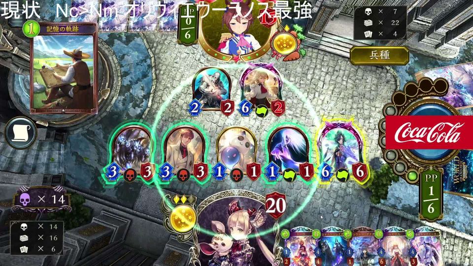 オールスター2Pick | OPENREC.tv (オープンレック)