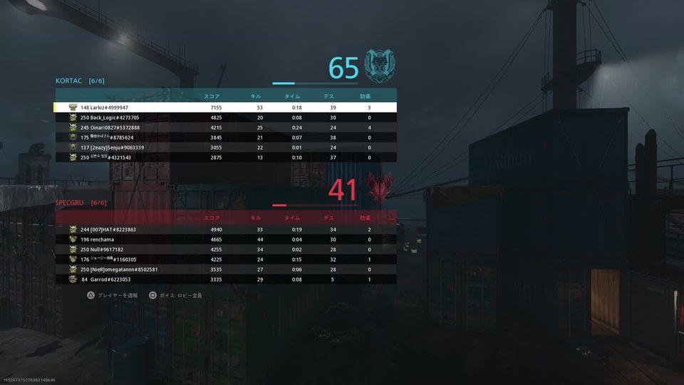 【COD:MW2】【COD:MW2】新武器取りいくぞ-!!シップメン | OPENREC.tv (オープンレック)