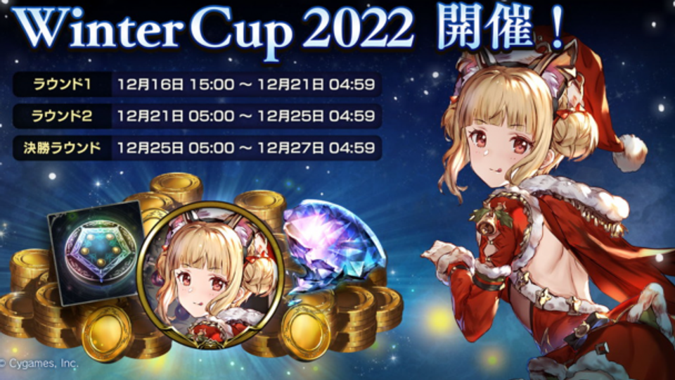 【12/20 朝枠 シャドウバース】オールスター2pickグランポリン【シャドバ/Shadowverse/天示す竜剣】 | OPENREC.tv (オープンレック)