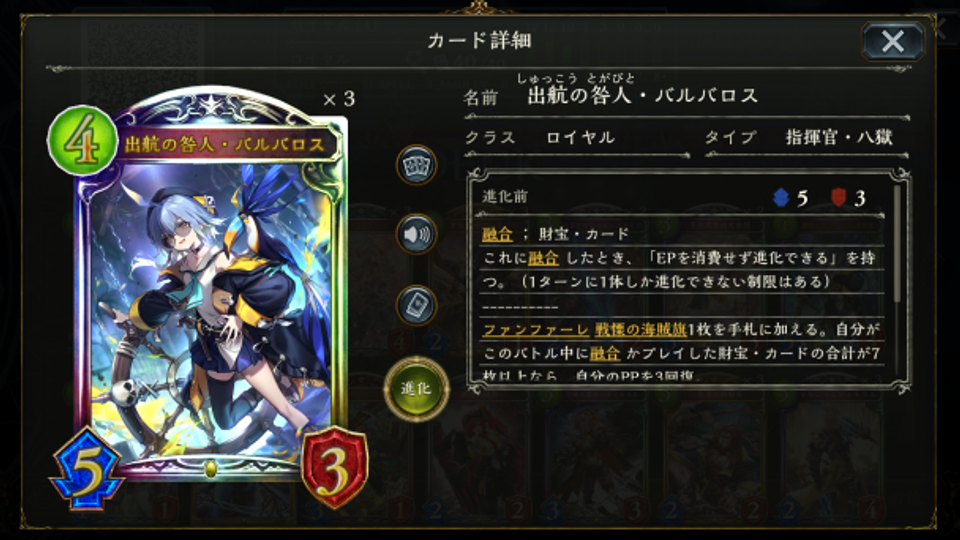 2pickレート | OPENREC.tv (オープンレック)