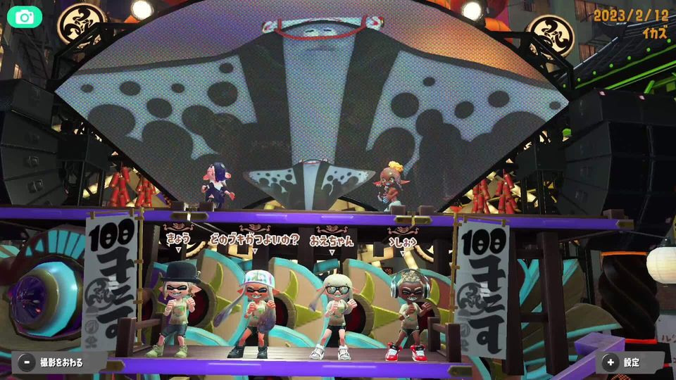 ビターフェス100傑 | OPENREC.tv (オープンレック)