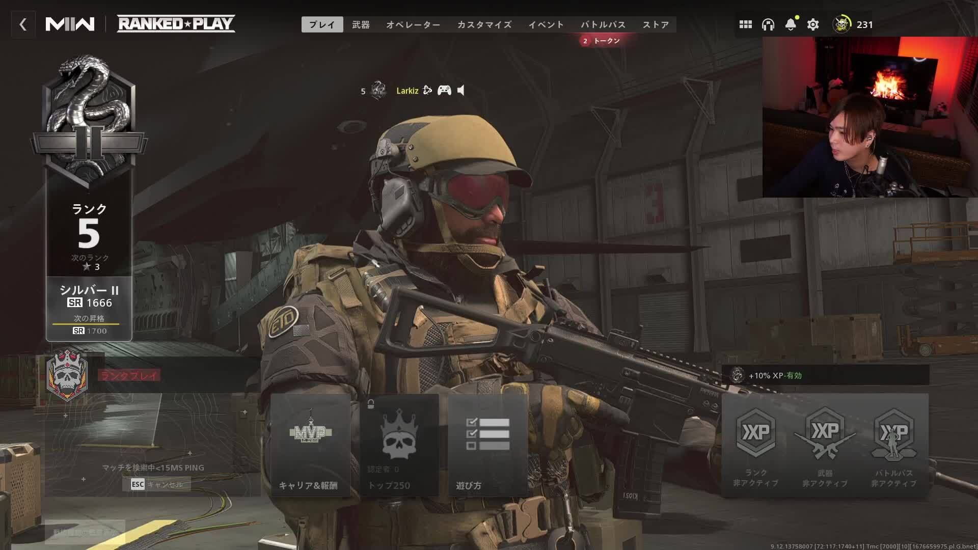 【COD:MW2】泣かされるまでランクする【顔面配信】 | OPENREC.tv (オープンレック)