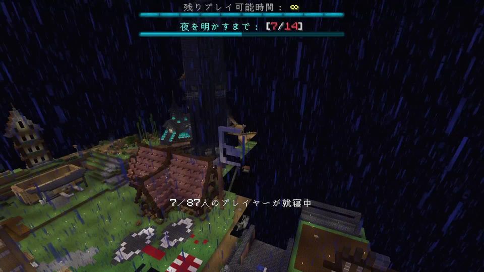 布団ちゃんマイクラサーバー定点カメラ | OPENREC.tv (オープンレック)