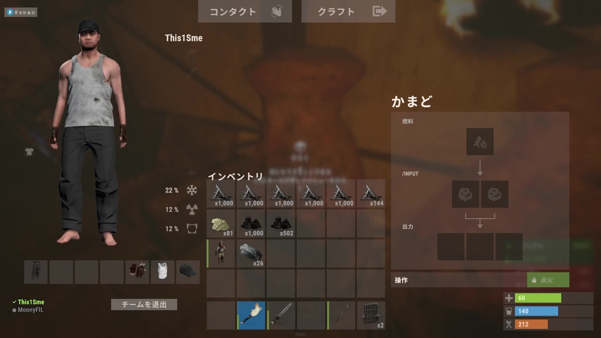 今日も生きぬく RUST | OPENREC.tv (オープンレック)