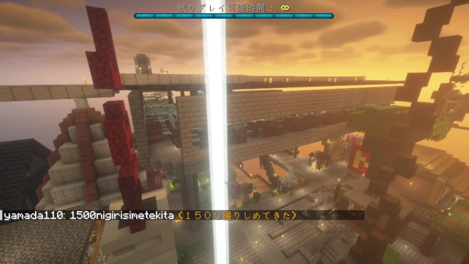 布団ちゃんマイクラサーバー定点カメラ | OPENREC.tv (オープンレック)