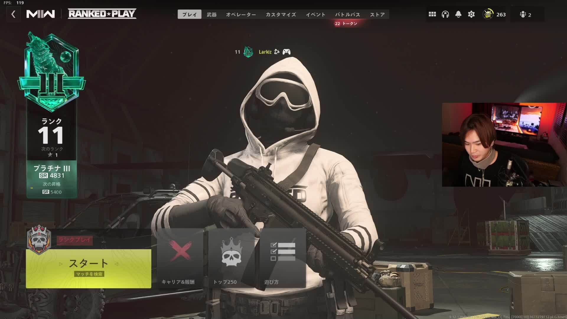 【COD:MW2】今日はダイヤまでランクあげる【顔面配信】 | OPENREC.tv (オープンレック)