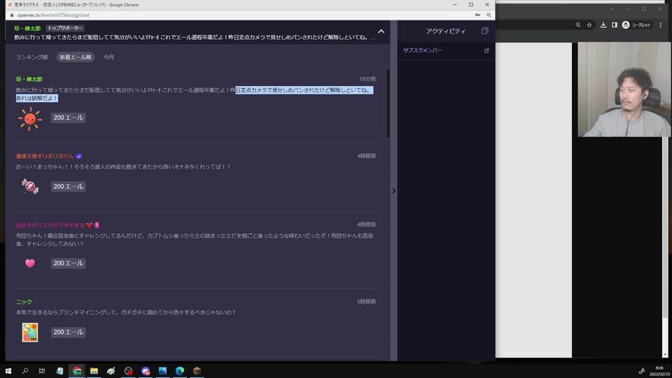 定年マイクラ3 初日.5 | OPENREC.tv (オープンレック)