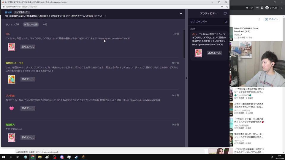 マイクラ闘技場で遊ぶ←PC復活配信 | OPENREC.tv (オープンレック)
