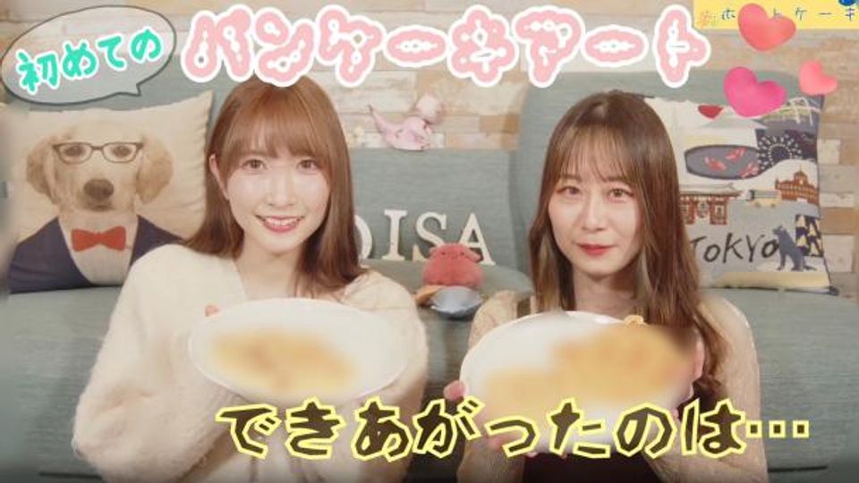 汐入あすかと北守さいかのしおさい海底ヒルズ ＃81 | OPENREC.tv (オープンレック)