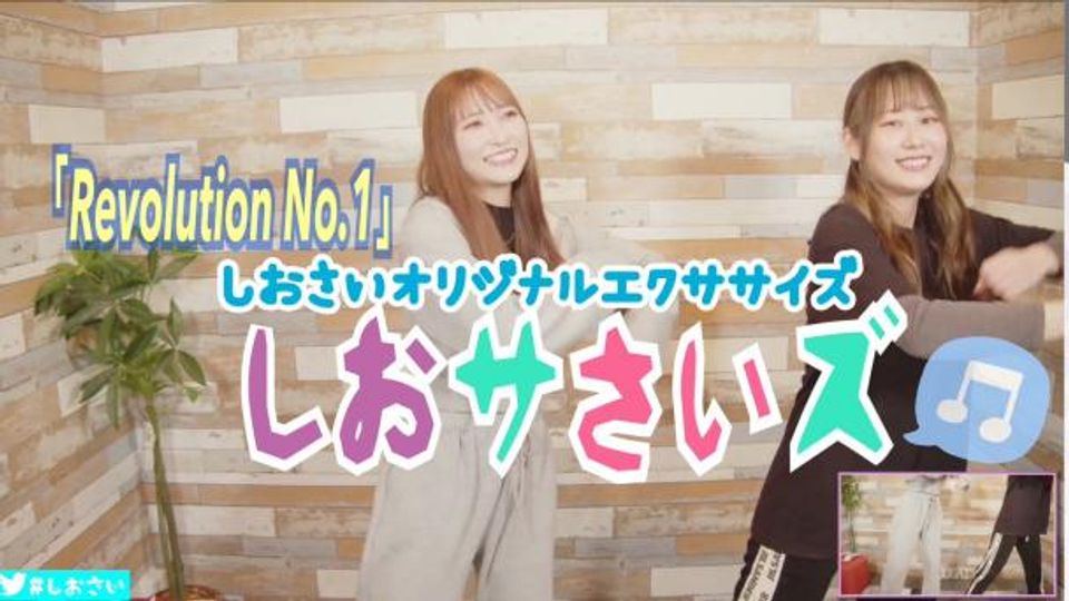 汐入あすかと北守さいかのしおさい海底ヒルズ ＃82 | OPENREC.tv (オープンレック)