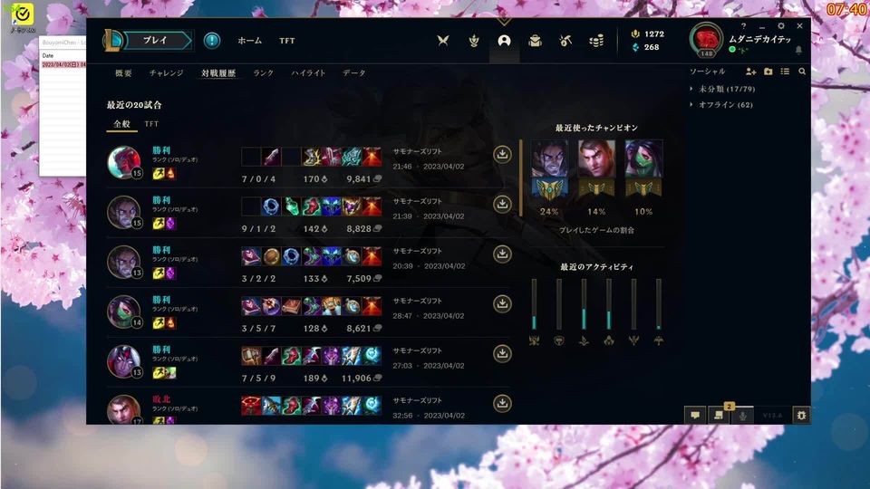 valoからのval？ valoからのlol | OPENREC.tv (オープンレック)