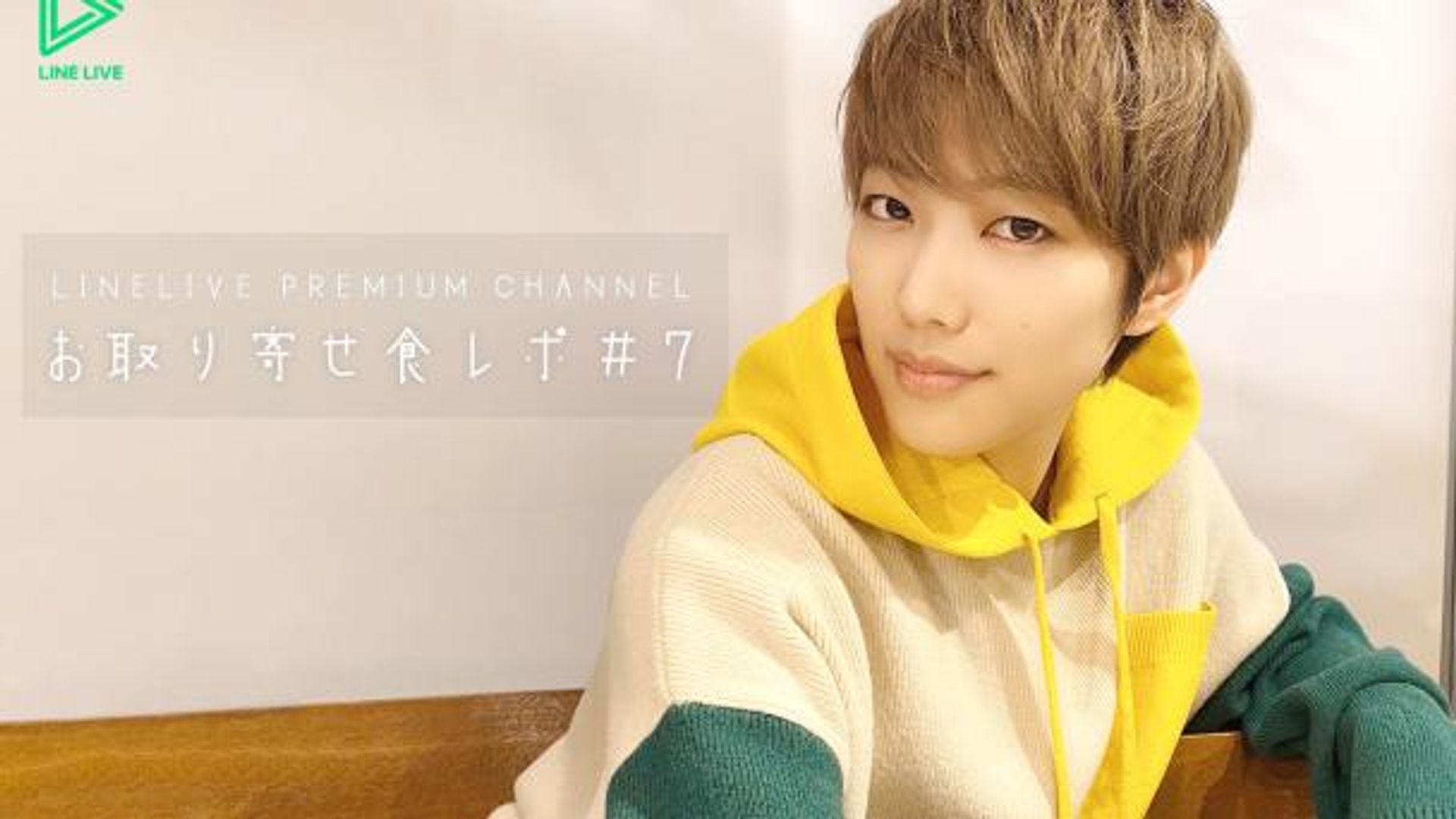 お取り寄せ食レポ #7 | OPENREC.tv (オープンレック)