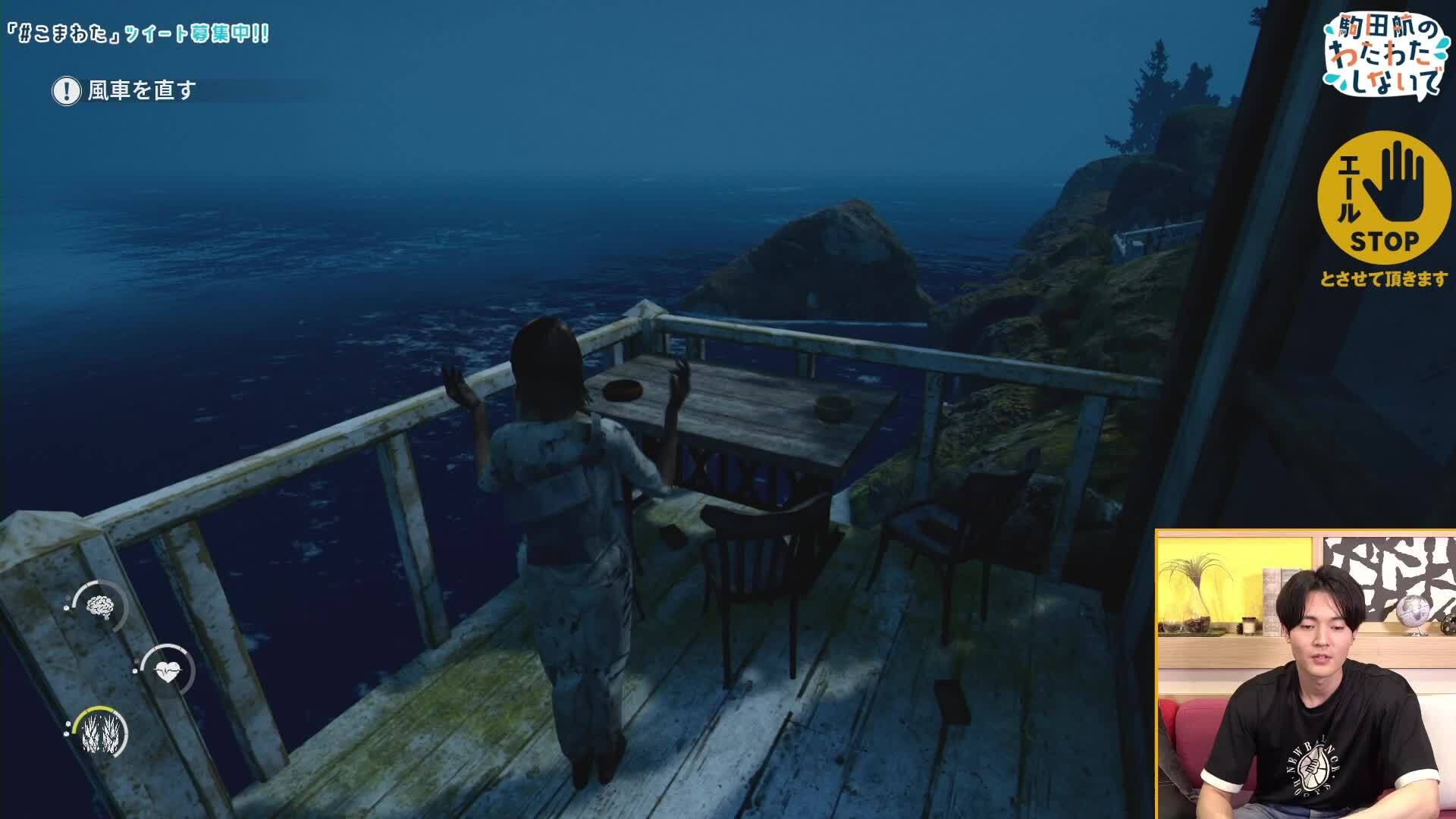 駒田航のわたわたしないで 〜番外編〜 #40 | OPENREC.tv (オープンレック)