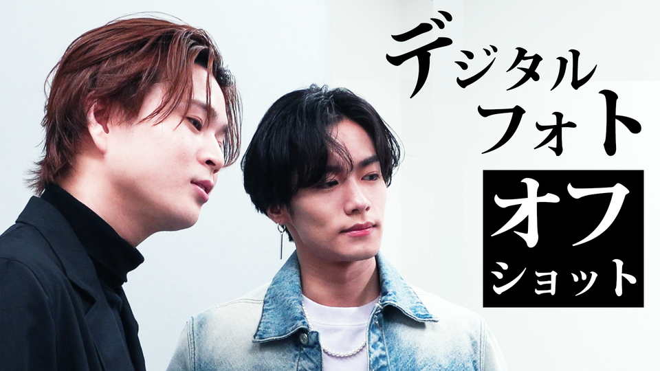 デジタルフォトオフショット！ | OPENREC.tv (オープンレック)