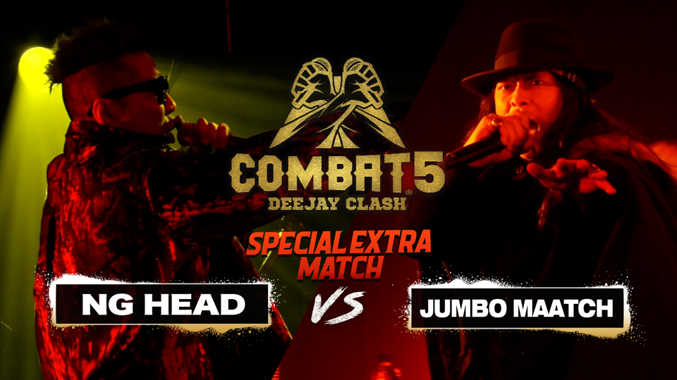 COMBAT5 " NG HEAD vs JUMBO MAATCH " DEEJAY CLASH | OPENREC.tv (オープンレック)