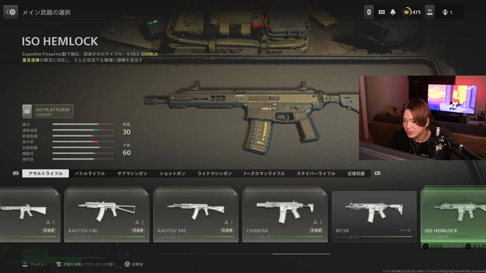 【COD:MW2】久々にランクするー！w/はんてぃ【顔面配信】 | OPENREC.tv (オープンレック)