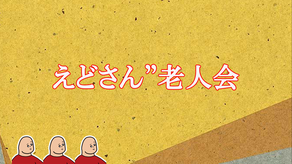 『新スタジオネット回線テスト』4媒体配信 | OPENREC.tv (オープンレック)