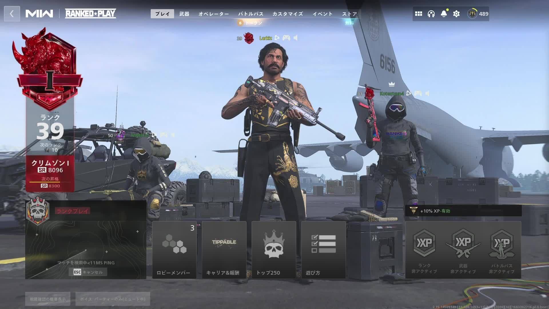 【COD:MW2】3vs3のサーチ大会!!猫天使/コテつな【配信】 | OPENREC.tv (オープンレック)