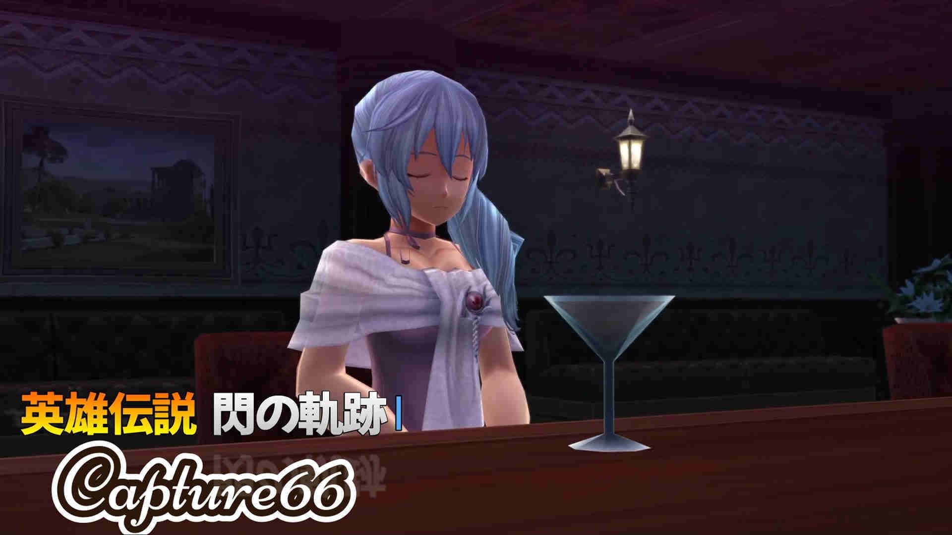 英雄伝説 閃の軌跡Ⅰ 攻略66アリサと会話～外まで | OPENREC.tv (オープンレック)