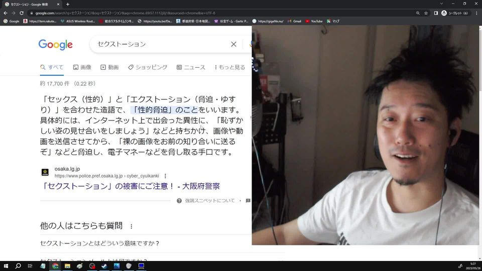ポケモンXY人生縛り初見プレイ その2 【バッヂ0個目】 | OPENREC.tv (オープンレック)