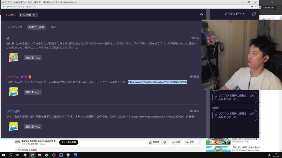 ポケモンXY人生縛り初見プレイ その6【3転生目】 | OPENREC.tv (オープンレック)