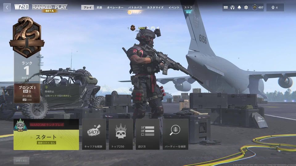 唐突のCODランク/コテつな.猫天使【配信】 | OPENREC.tv (オープンレック)