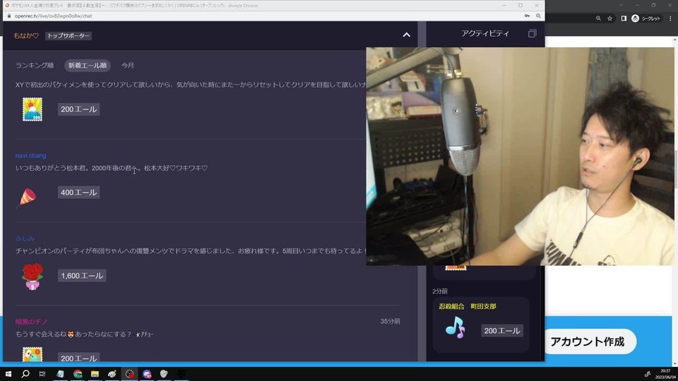 ポケモンXY人生縛り初見プレイ 最終回【4転生目】← バフデバフ願掛けパブジ←まずめしくうべ | OPENREC.tv (オープンレック)