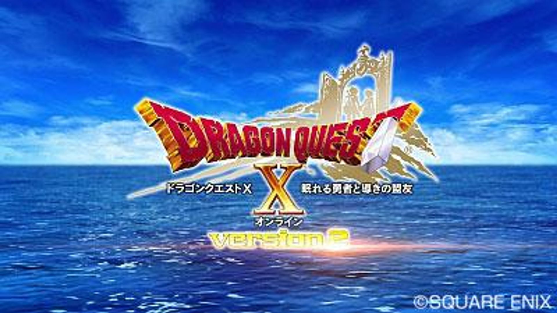 【DQ10オフラインver2】DQ10の勇者姫ストーリーを元DQ10プロが解説しながらプレイ！Part2 | OPENREC.tv (オープンレック)
