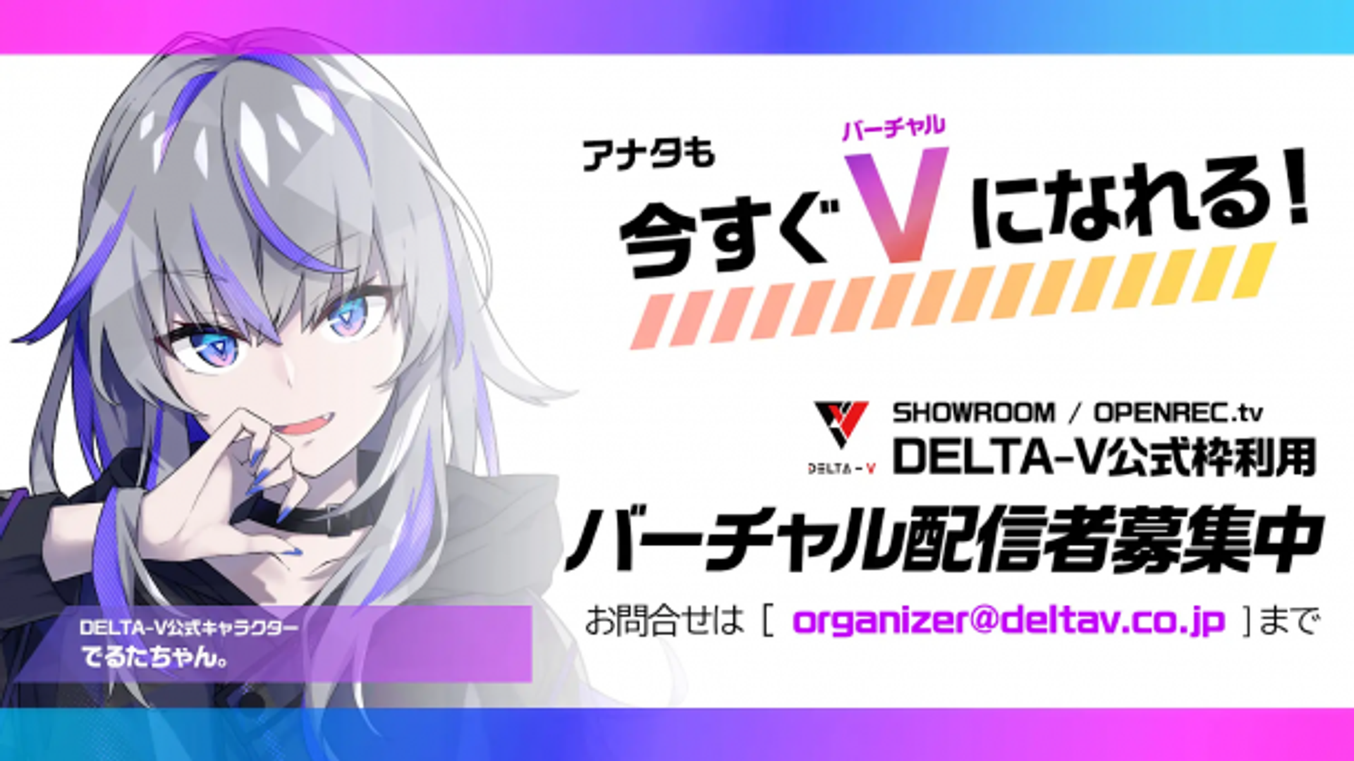 魂のマリメ1時間←OPENREC公式のVtuberが16名も出るぞ！配信 | OPENREC.tv (オープンレック)