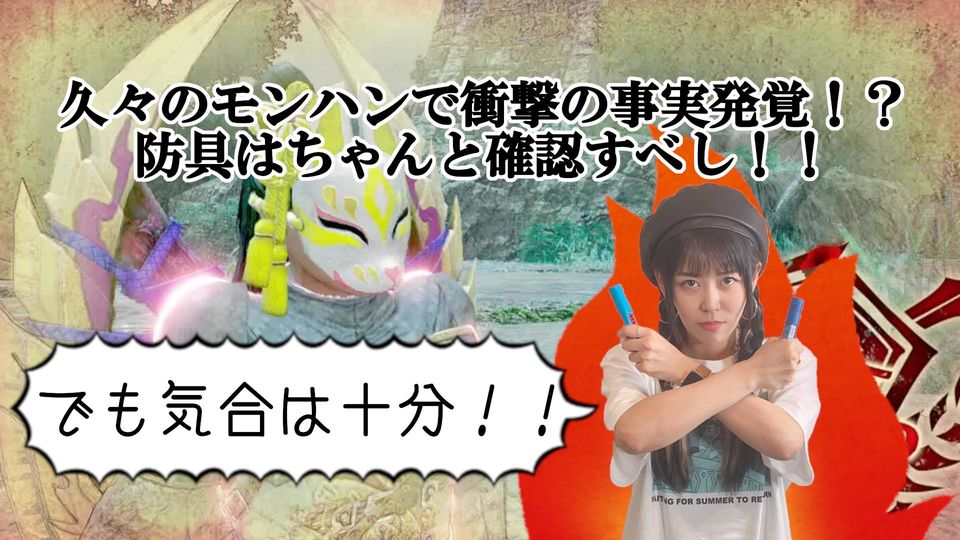 相羽あいなのアイバダービー#106 | OPENREC.tv (オープンレック)